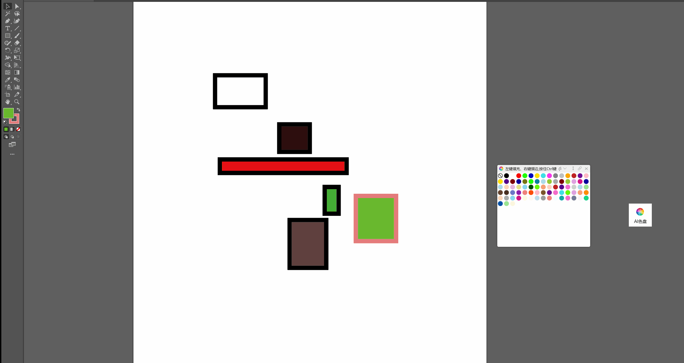 AI色盘 - by zdf153 - 动作信息 - Quicker AI色盘 - by zdf153 - 动作信息 - Quicker